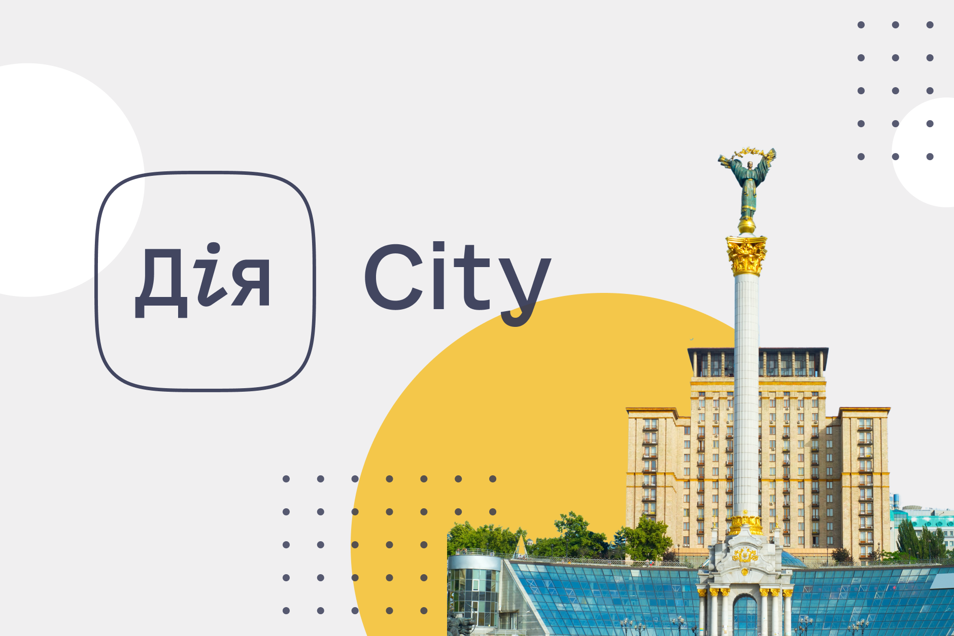 Ukraine votes YES on Diia City - The World’s First Virtual City - Bridge
